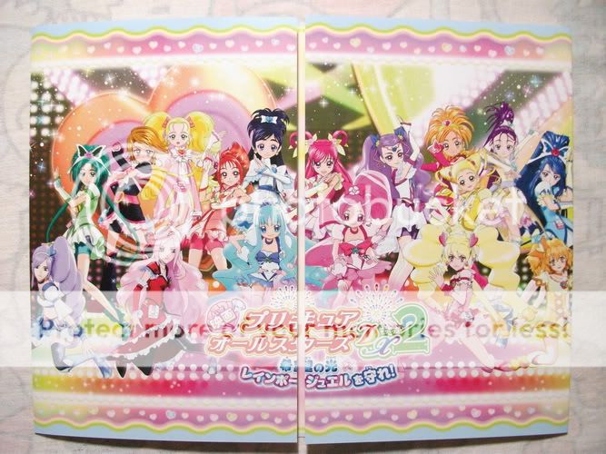 Precure All Stars DX2 DVD & Blu-Ray Completed Review [file2]: precure ...