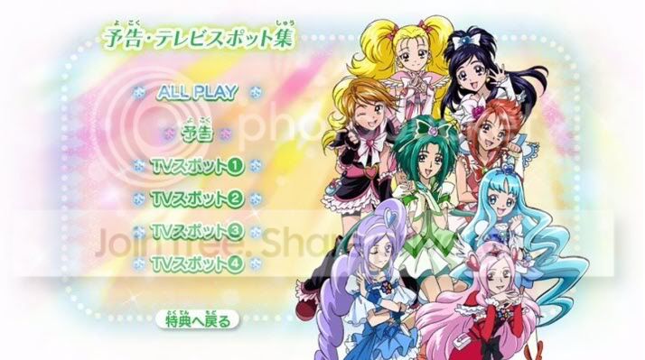 Precure All Stars DX2 DVD & Blu-Ray Completed Review [file2]: precure ...