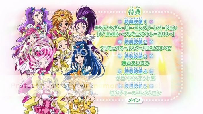 Precure All Stars DX2 DVD & Blu-Ray Completed Review [file2]: precure ...